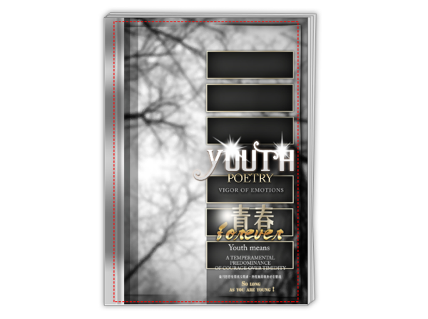 c纷纷·小清新youth纪念册-A4杂志册26p（哑膜、胶装）-A4时尚杂志册(24p)